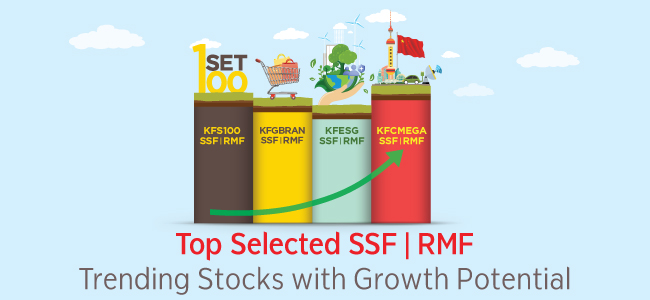 Krungsri Asset Management - Top Selected SSF | RMF ... Trending Stocks ...
